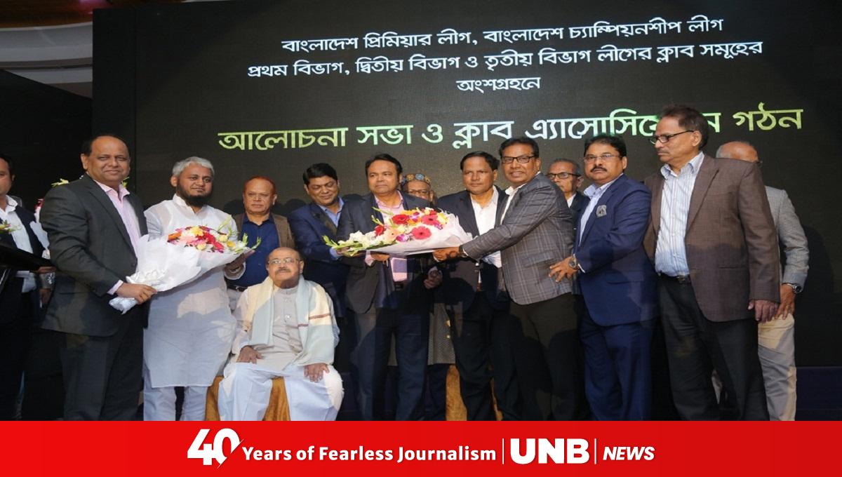 Bangladesh Football Club Association (BFCA) formed