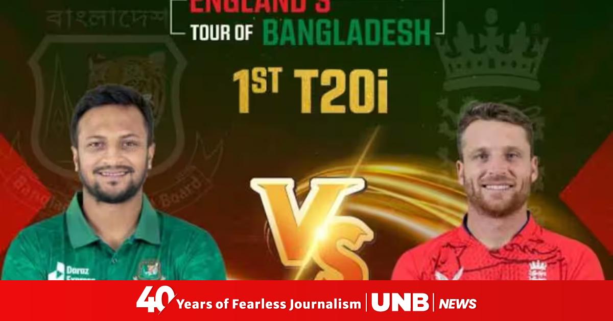 England set 157-run target for Bangladesh in 1st T-20 match