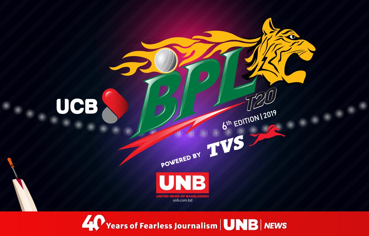 BCB increases ticket prices for remaining BPL matches