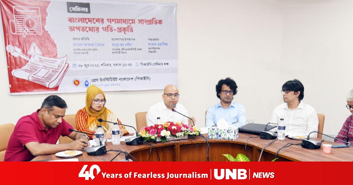 Dubai Global Chess:Bangladeshi IM Fahad Rahman beats Kazak WIM Nurman ...