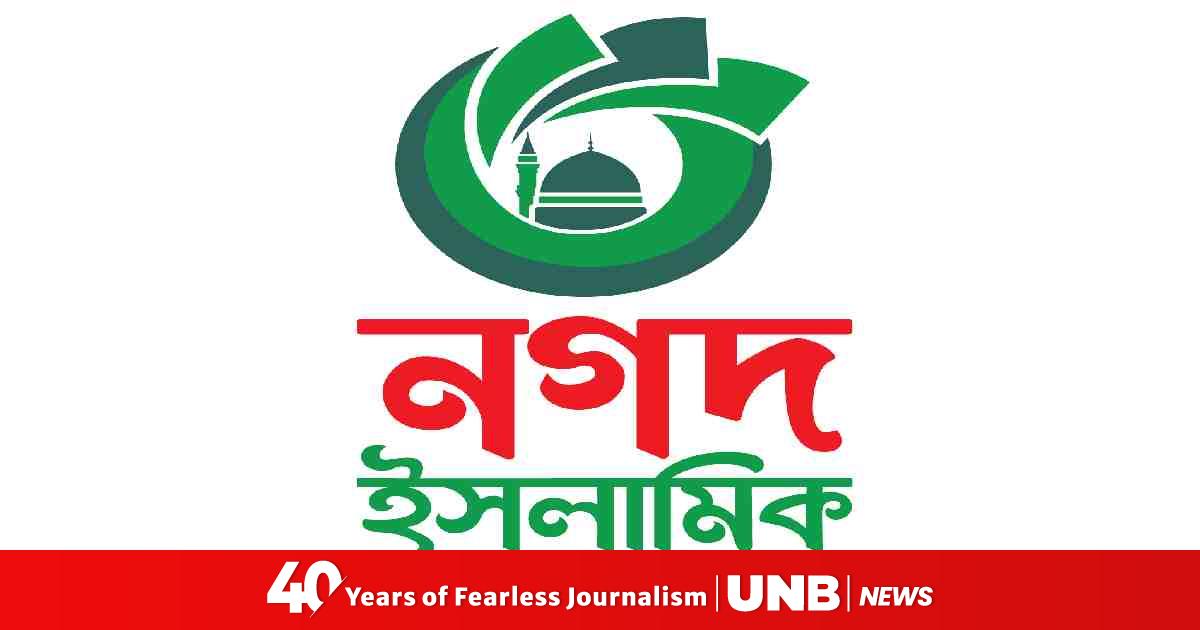 ‘Nagad Islamic’ guarantees Islamic life management