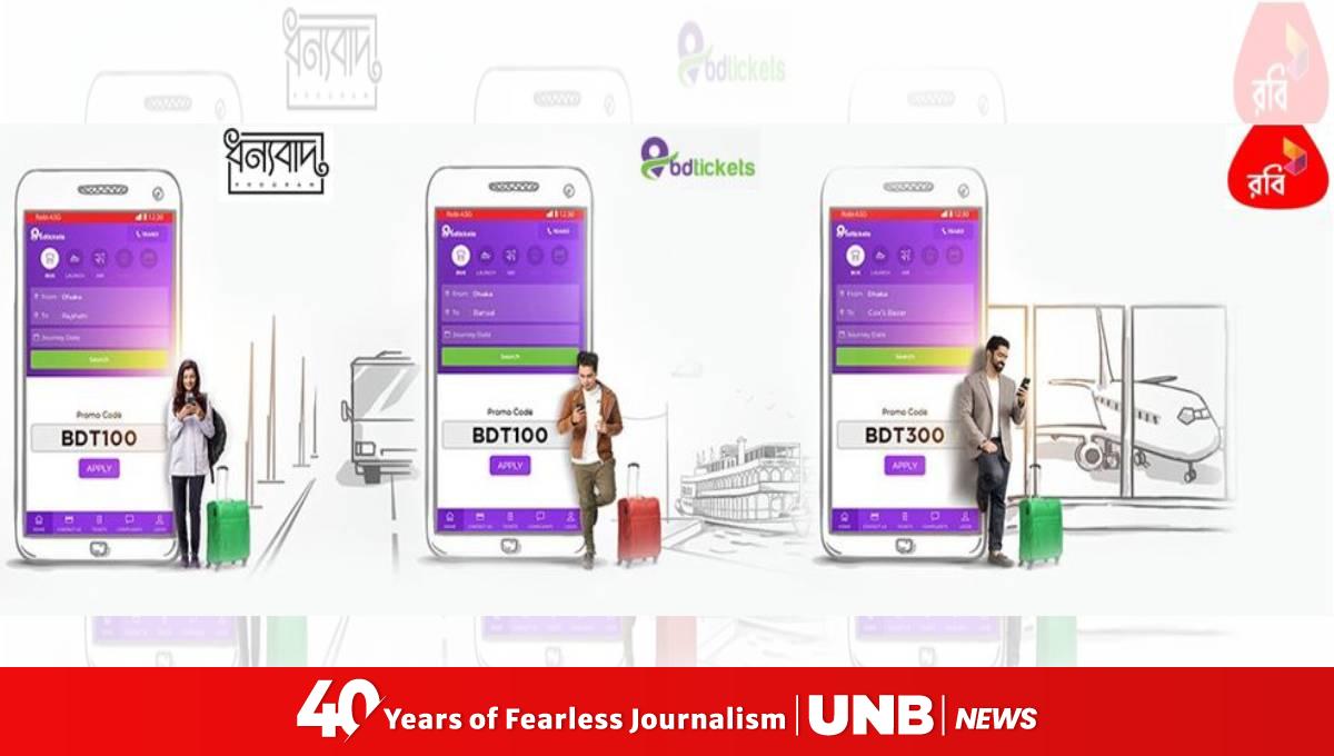 bdtickets offers discounts for Robi Dhonnobad customers