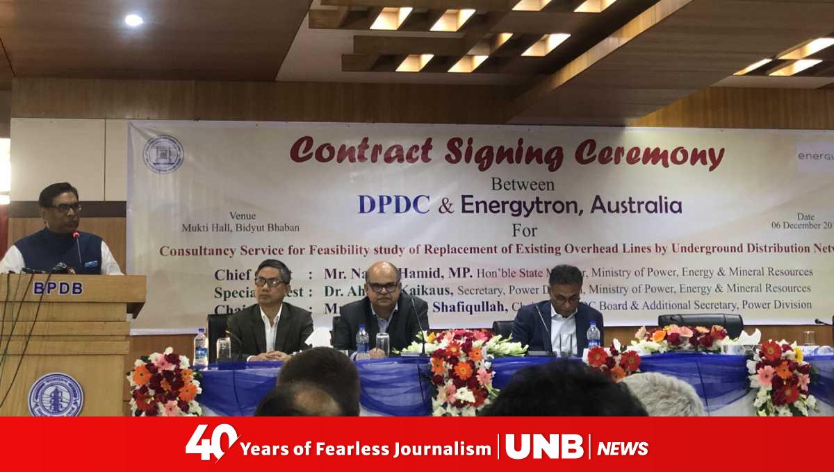 DPDC signs deal for feasibility study to build underground distribution ...
